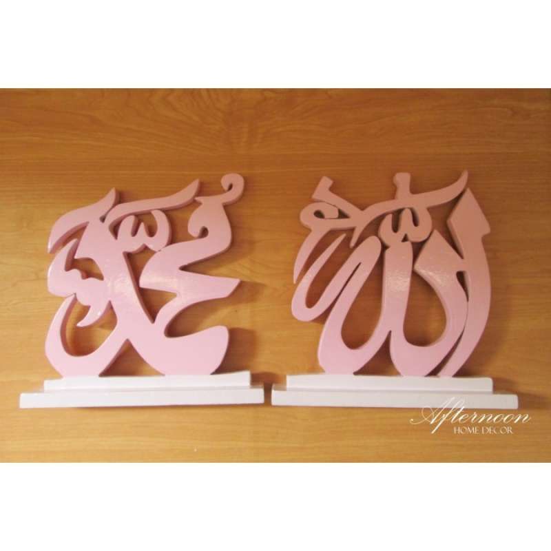 Promo Lafadz Kaligrafi Tulisan Kayu Wooden Letter Allah Muhammad Large ...