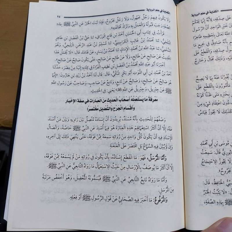 Promo Buku Pelayaran Imo Bunker Sampling Guidelines, 2005 Edition Diskon 23% Di Seller Malini ...