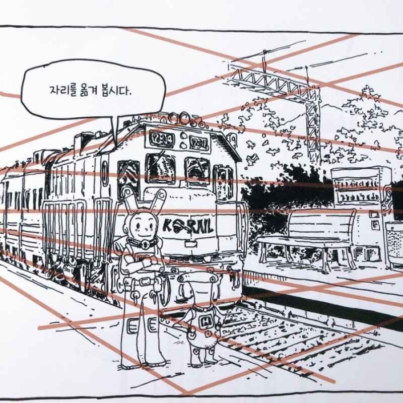 Jual English Version Space Drawing Perspective - Kim Dong Ho Tutorial ...