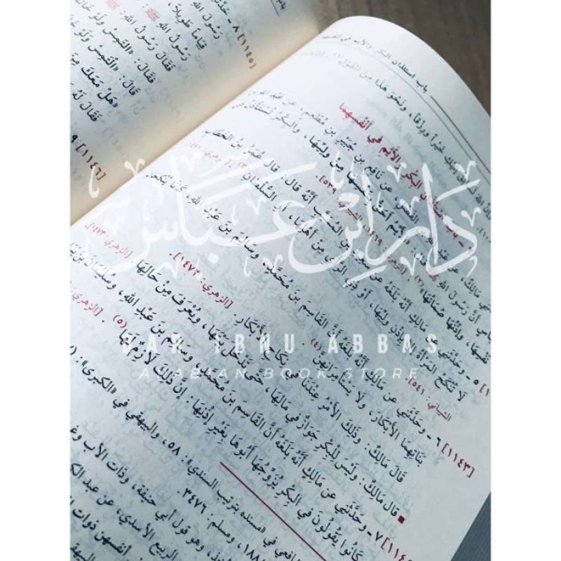 Jual Kitab Hadits Al Muwaththa Muwatta Imam Malik Cetakan Muassasah Ar ...