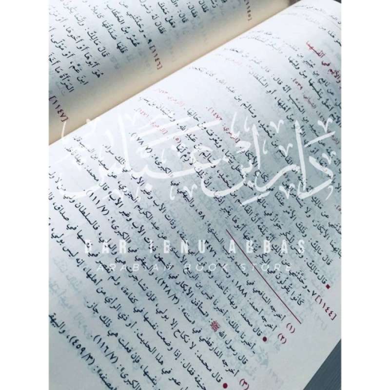 Jual Kitab Hadits Al Muwaththa Muwatta Imam Malik Cetakan Muassasah Ar ...