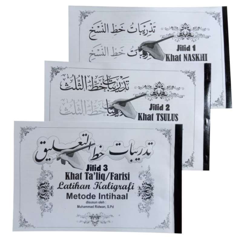 Jual Paket 3 Buku Latihan Kaligrafi Metode Intihaal Khat Naskhi, Tsulus ...