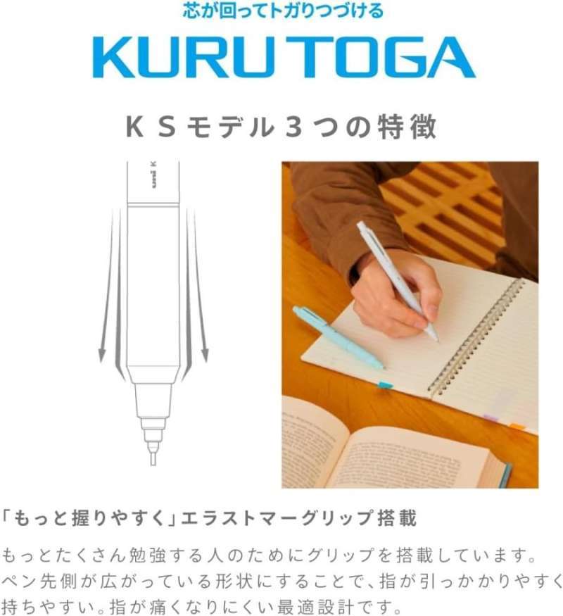 Kurutoga Mechanical Pencils Uni Mitsubishi Kurutoga KS 0.3mm Mechanical ...