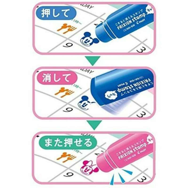 Jual Pilot Frixion Erasable Stamp Disney Mickey Minnie Limited Edition ...