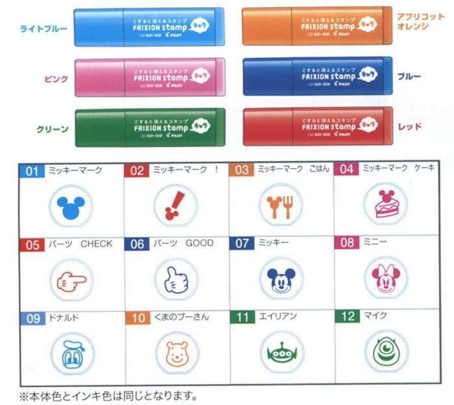 Jual Pilot Frixion Erasable Stamp Disney Mickey Minnie Limited Edition ...