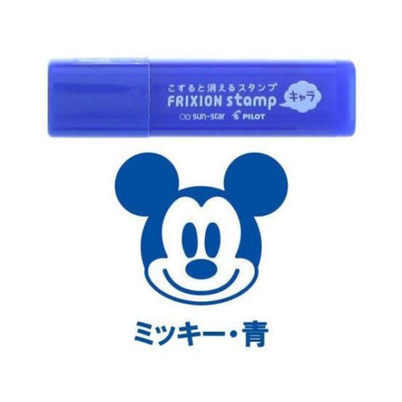 Jual Pilot Frixion Erasable Stamp Disney Mickey Minnie Limited Edition ...