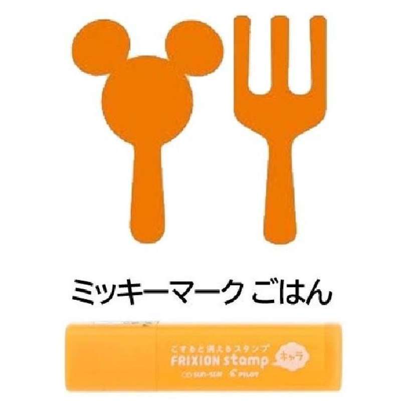 Jual Pilot Frixion Erasable Stamp Disney Mickey Minnie Limited Edition ...