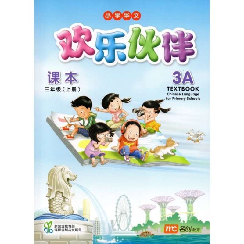 Jual Chinese Language For Primary Schools Huan Le Huo Ban 3a (textbook ...