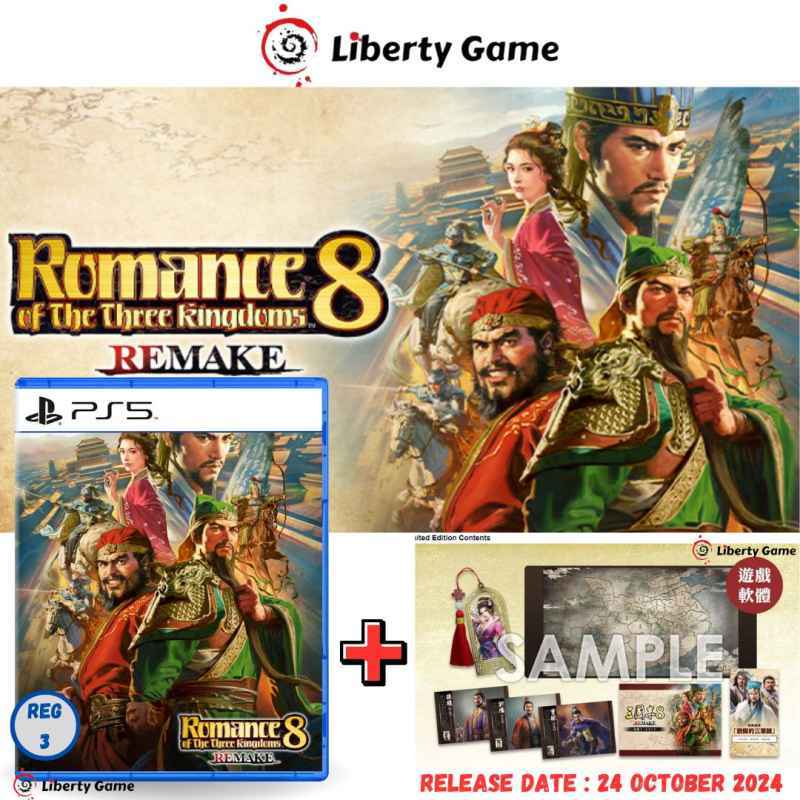 Jual Ps5 Romance Of The Three Kingdom 8 Remake Limited Edition Di ...