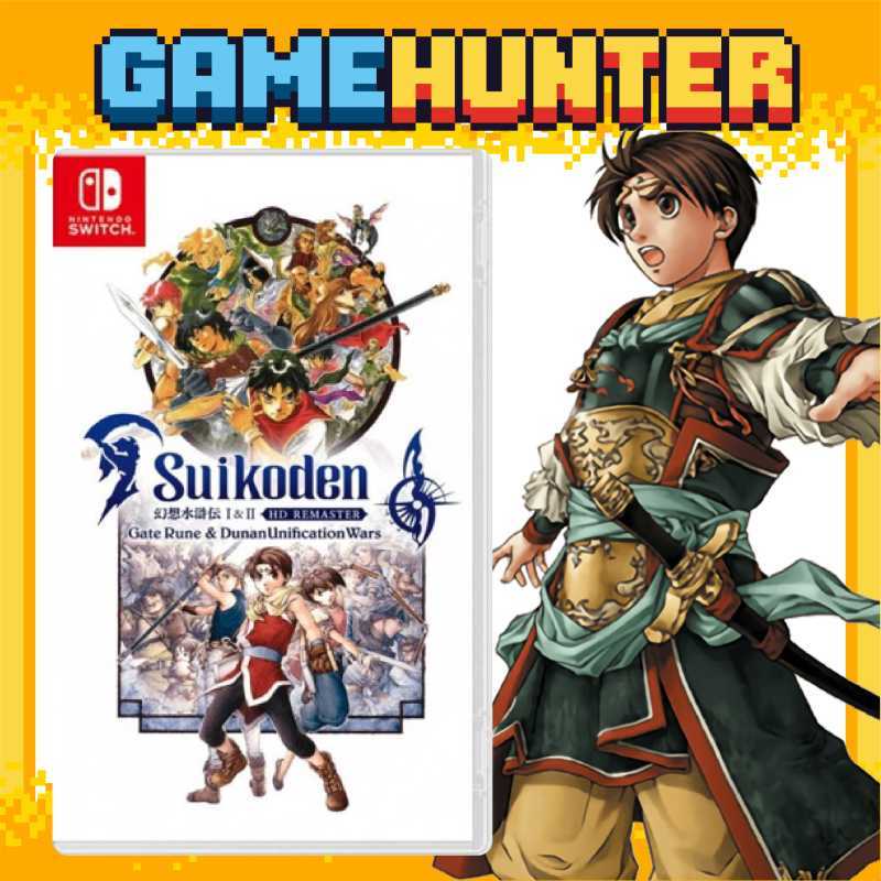 Jual Nintendo Switch Suikoden I & Ii Hd Remaster Gate Rune And Dunan ...