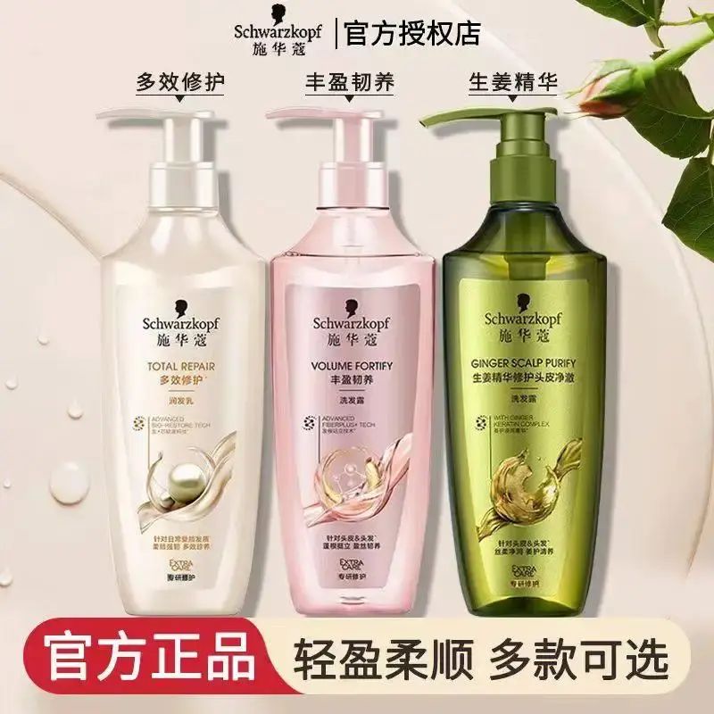 Shampoo Daisy Gratis Ongkir 🔥 Harga Murah Mei 2026