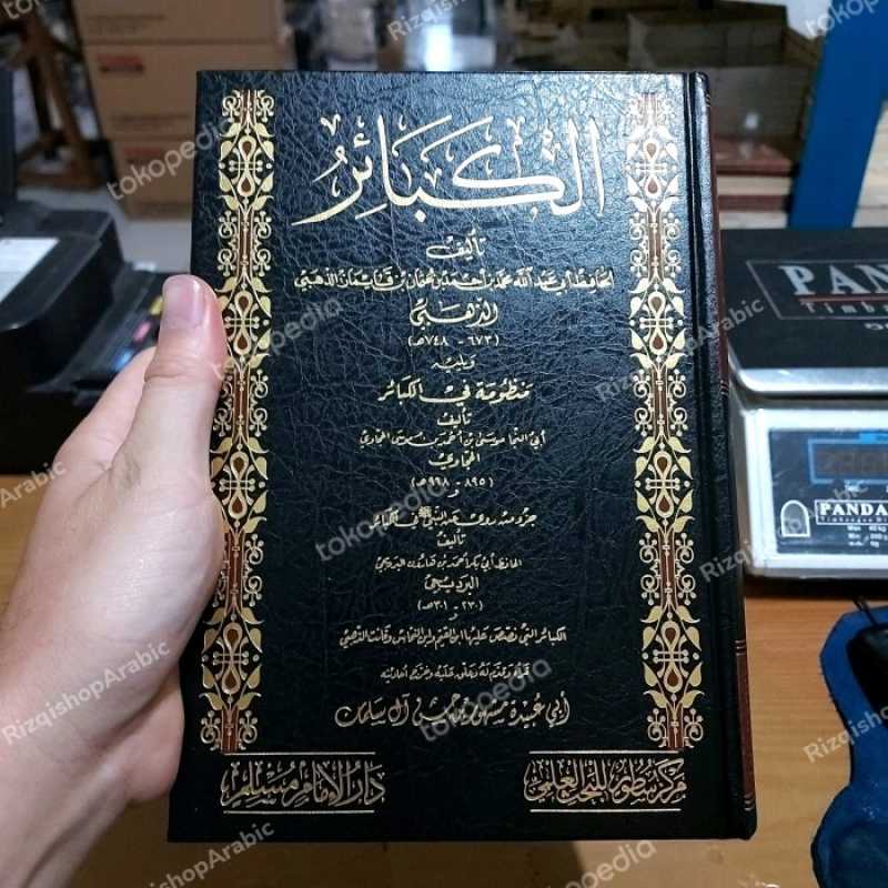 Jual Kitab Al Kabair Imam Dzahabi Cet. Imam Muslim كتاب الكبائر للذهبي ...