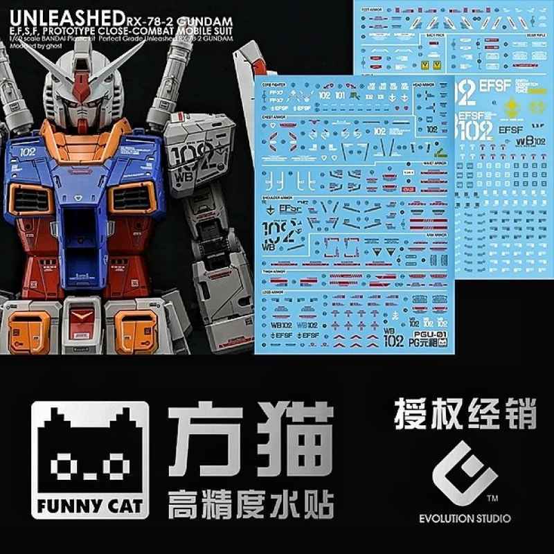 Jual Pg Unleashed Rx-78-2 Gundam Water Decal Evo Funny Cat Decal di ...