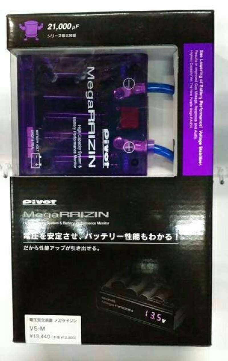 Jual Pivot mega raizin volt stabiliser original made in japan di Seller ...