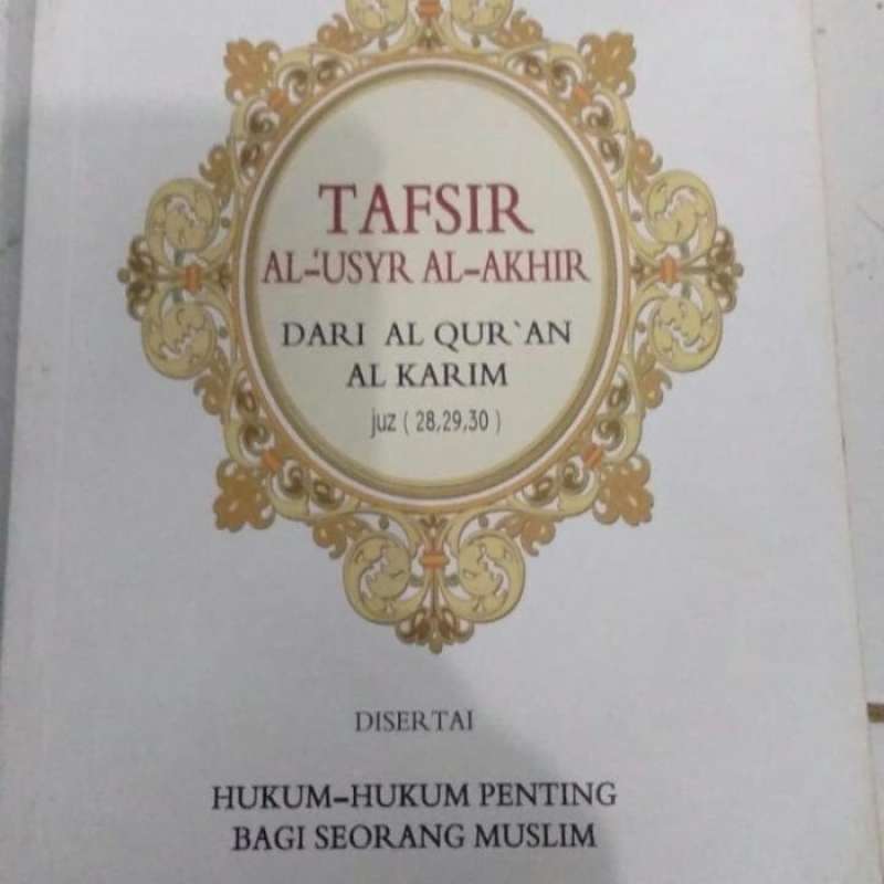Promo Original Tafsir Al Usyr Al Akhir A Karim Dari Al Gur An Al Karim ...