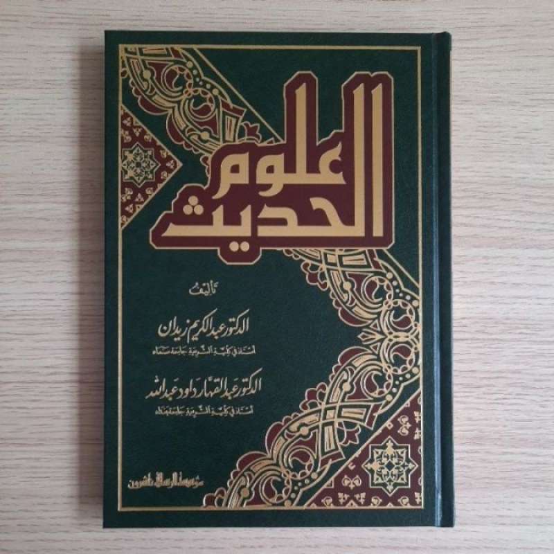 Promo Kitab Ulumul Hadits Muasasah Ar Risalah Beirut Diskon 23% di ...