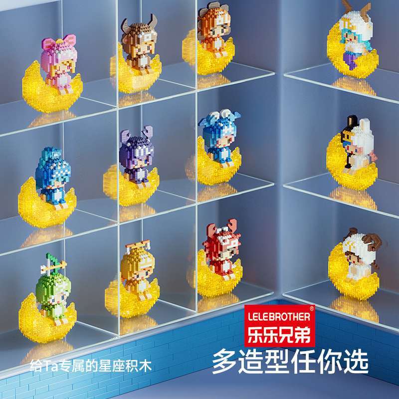 Jual Zodiac Lego Nano Block Model Karakter Kartun Mainan Balok Edukasi ...