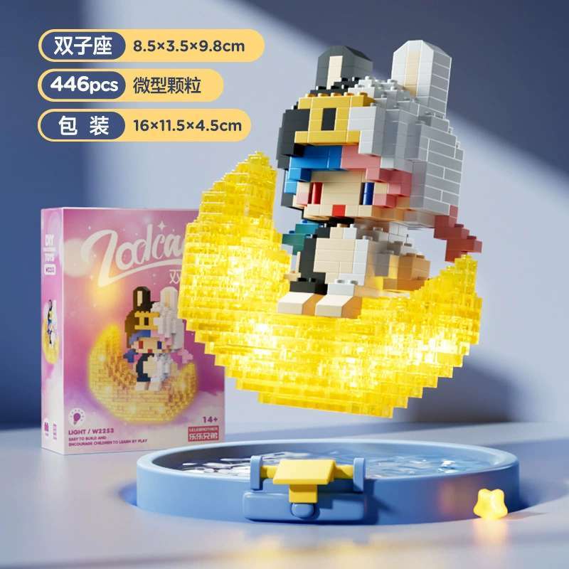 Jual Zodiac Lego Nano Block Model Karakter Kartun Mainan Balok Edukasi ...