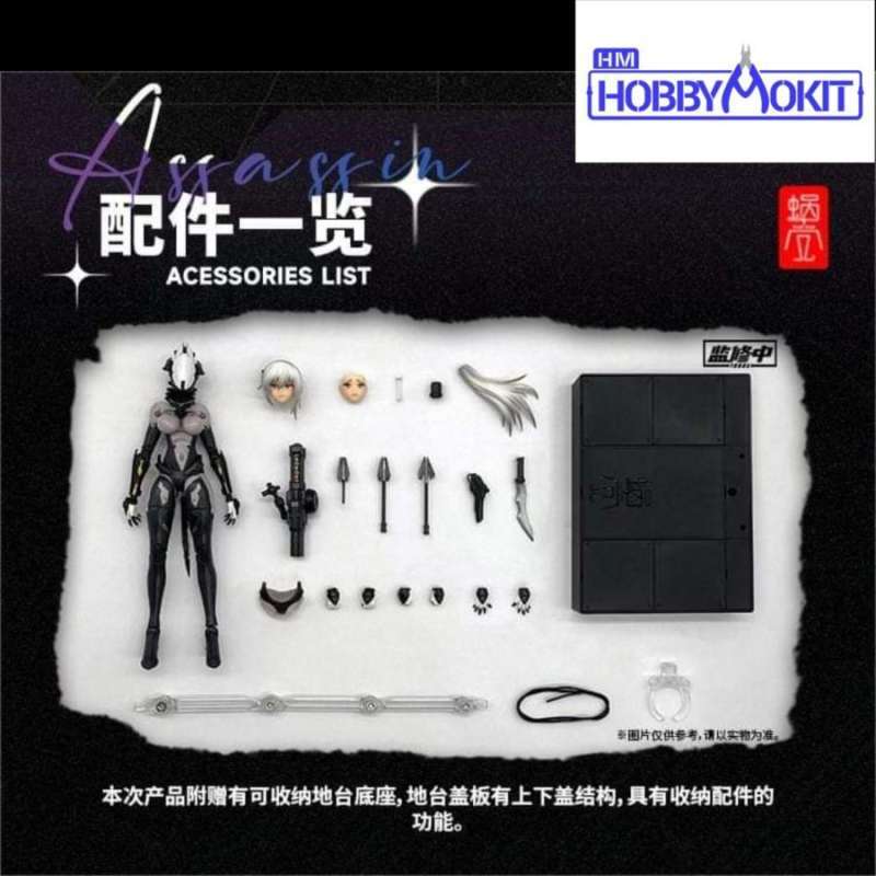 Jual Snail Shell - G.n.project - Assassin - 1/12 Mecha Girl - Dp Di ...