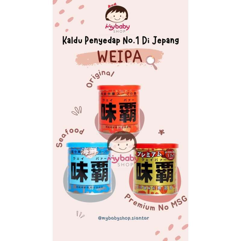 Jual Weipa 250gr Original / Premium / Seafood - Seafood 250gr Di Seller ...