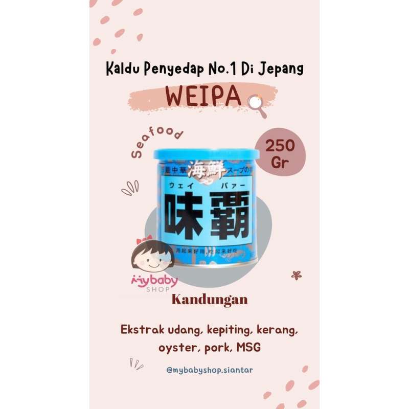 Jual Weipa 250gr Original / Premium / Seafood - Seafood 250gr Di Seller ...