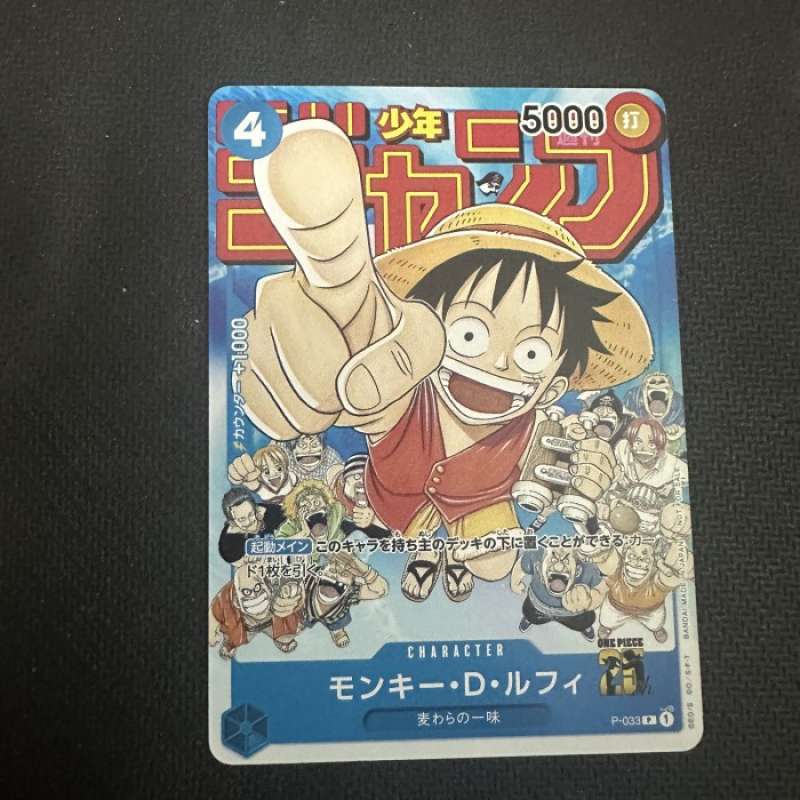 Promo One Piece Tcg Monkey D. Luffy Weekly Shonen Jump Promo P-033 Diskon 23% Di Seller ...