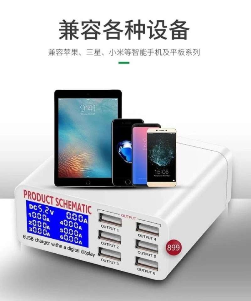 Jual Charging Station 6 ports LCD Display Smart Detector multi device ...