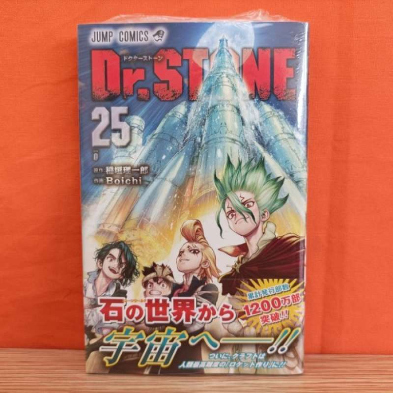 Jual Shueisha Jump Comics Manga Dr. STONE 25 - Boichi di Seller Pilihan Shop - Harapan Jaya ...
