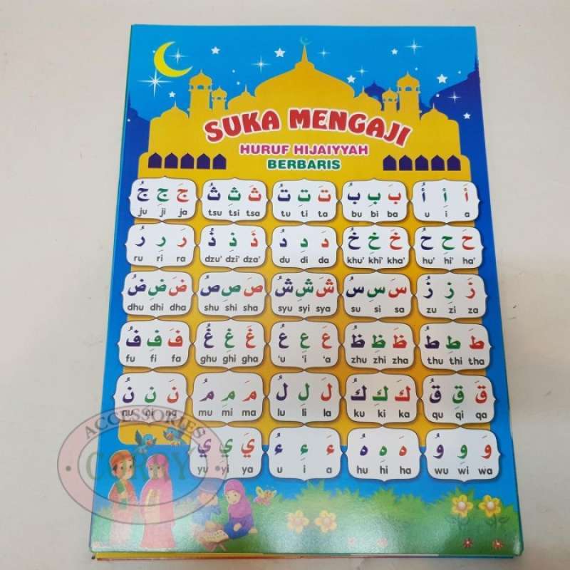Promo Karton Gambar Edukasi Anak Mengaji Huruf Hijaiyah Berbaris 34 X ...