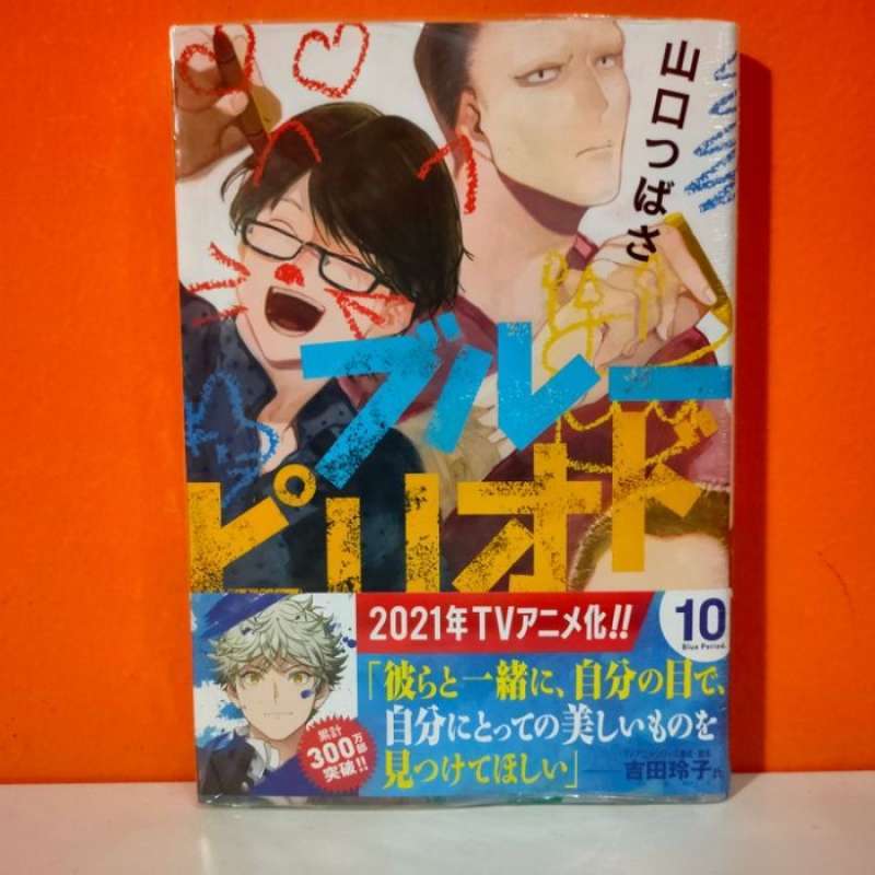Promo Kodansha Afternoon Kc Manga Blue Period 10 - Yamaguchi Tsubasa Diskon 28% Di Seller Onic ...