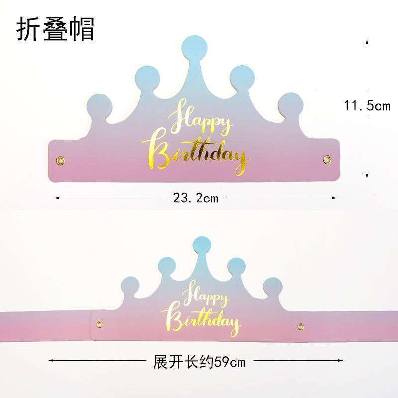 Jual Mahkota Pesta RAJA RATU Kertas / Topi Ulang Tahun Ratu Raja - Raja ...