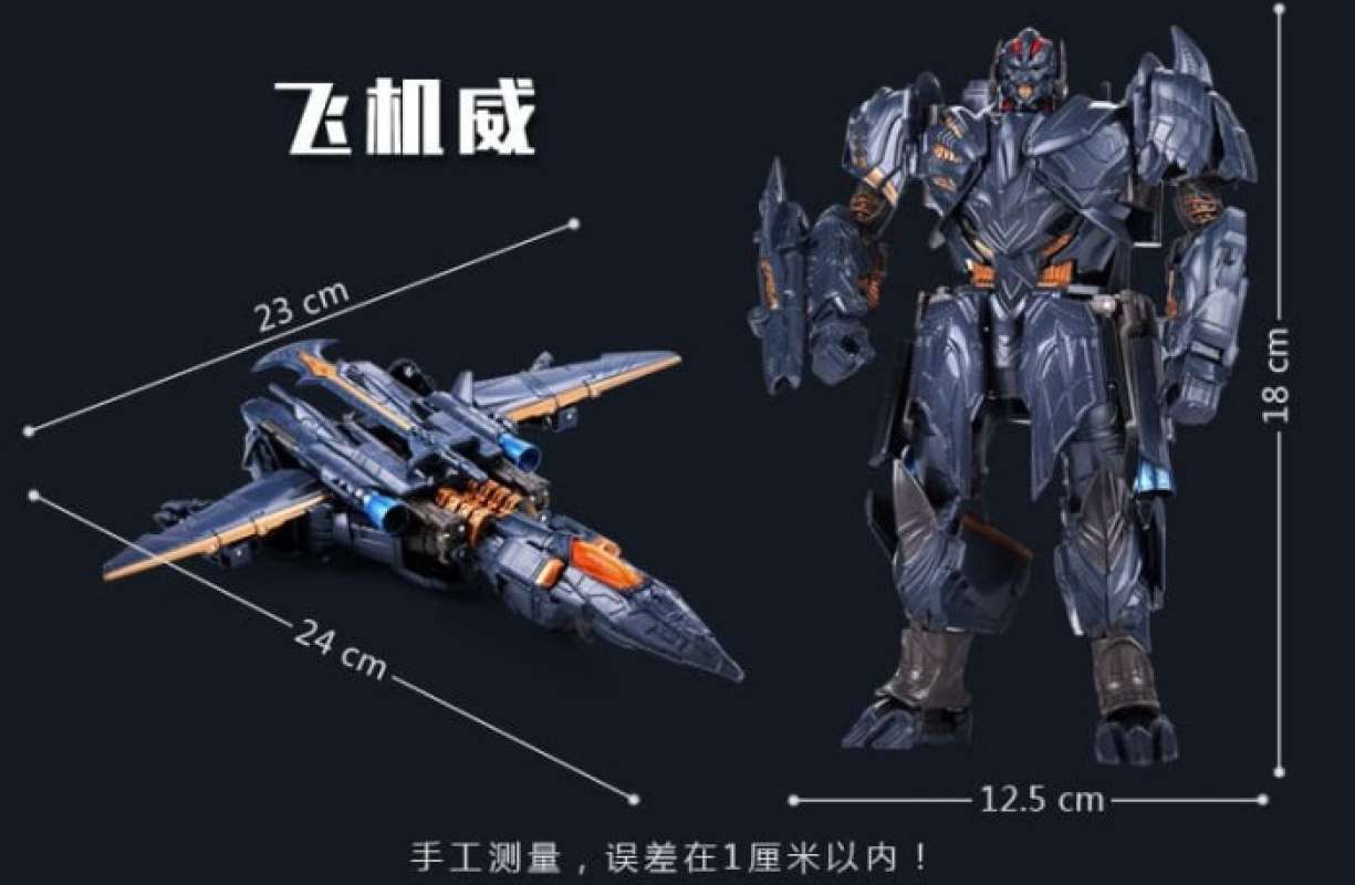 Promo Transformers MEGATRON TLK / Heimanba Deformation Savior BMB ...