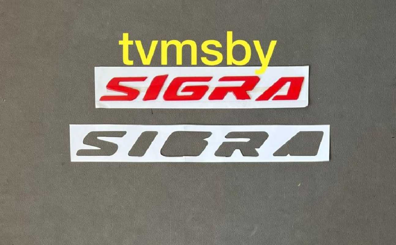 Daihatsu Sigra Logo