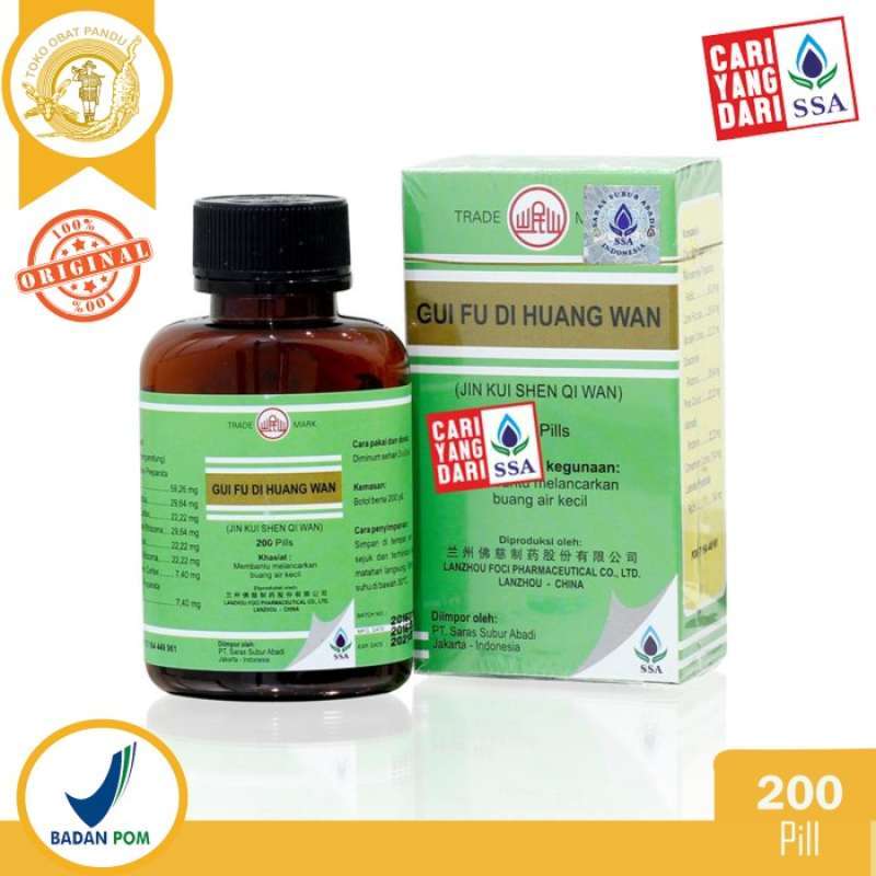 Promo LANZHOU GUI FU DI HUANG WAN / OBAT GINJAL Diskon 33% di Seller ...