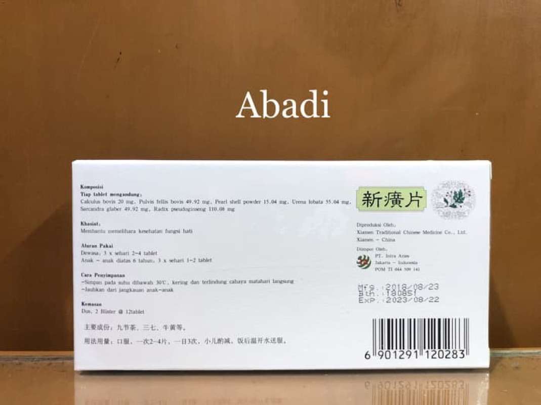 Promo Xin Huang Pian - Obat Rematik, Pembengkakan Kerongkongan, Lever ...