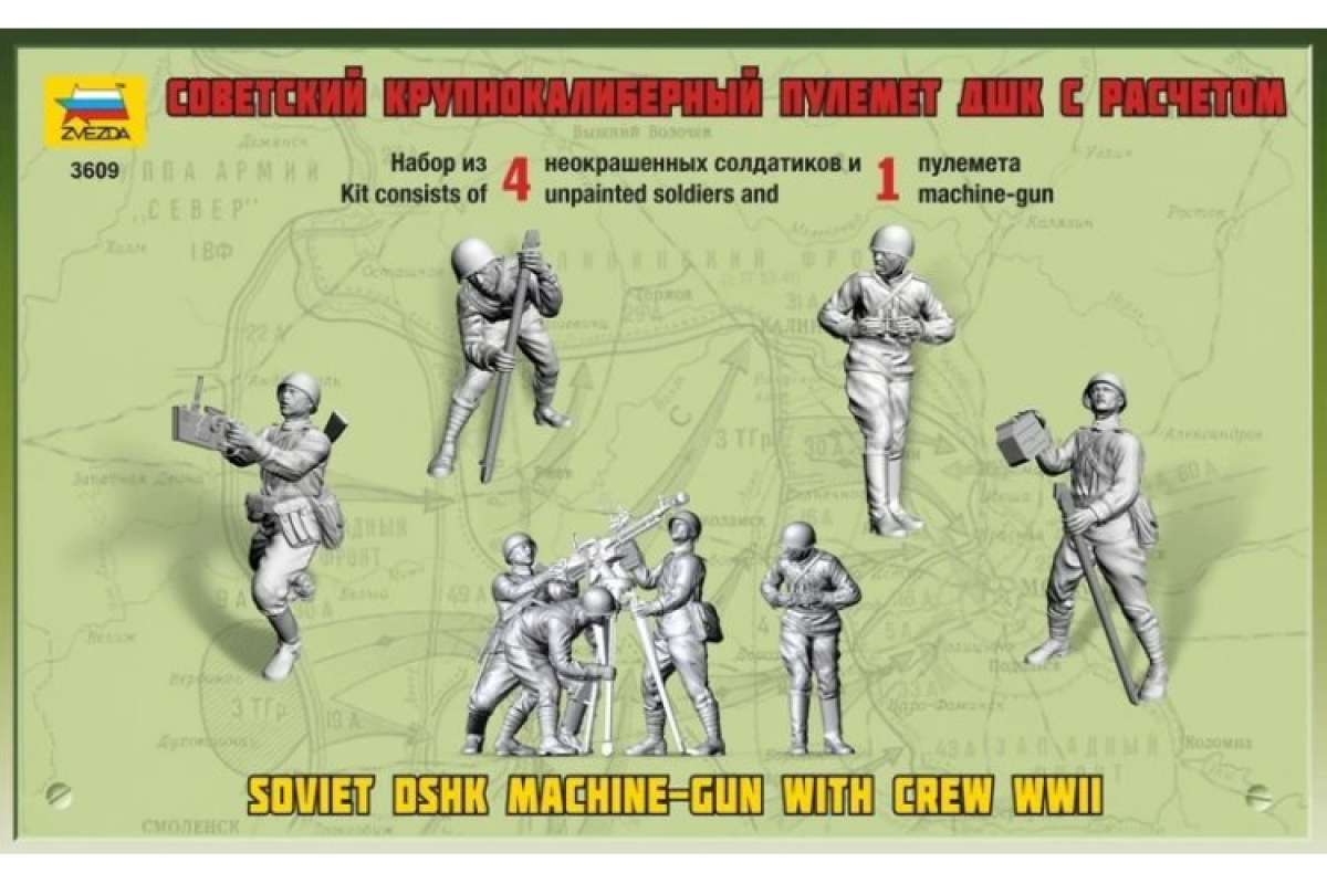 Jual Figure Soviet DShK Machine Gun Skala 1:35 Zvezda di Seller Nagatoy ...