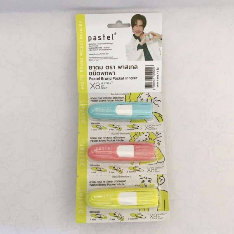 Pastel Inhaler Lengkap Harga Terbaru Mei 2024 | Blibli
