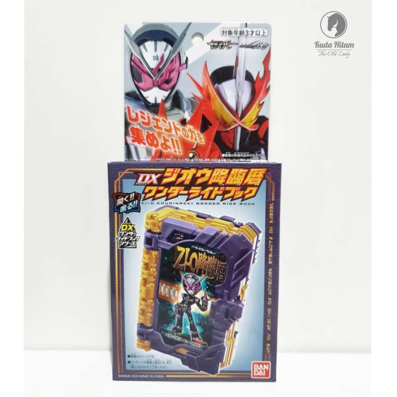 Jual Bandai Kamen Rider Saber DX Zi-O Kourinreki Wonder Ride Book di Seller The Old Lady ...