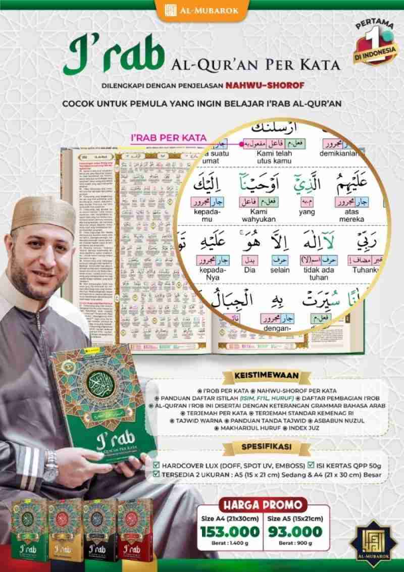 Jual Al-Quran Nahwu Shorof Perkata Alquran Tajwid Per Kata Irab uk ...