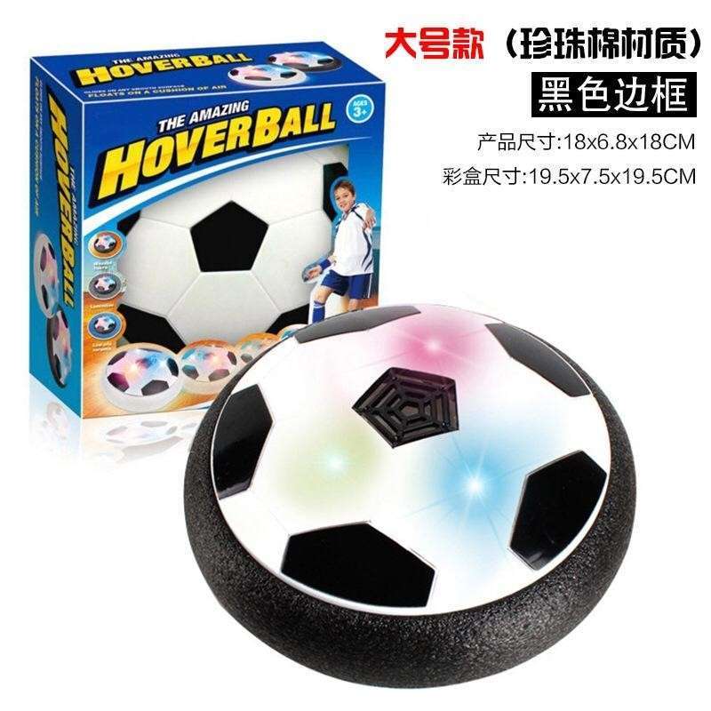 Jual Mainan Edukasi Sepak Bola Elektrik Electric Soccer Ball Hoverball Di Seller Tokuniqu ...
