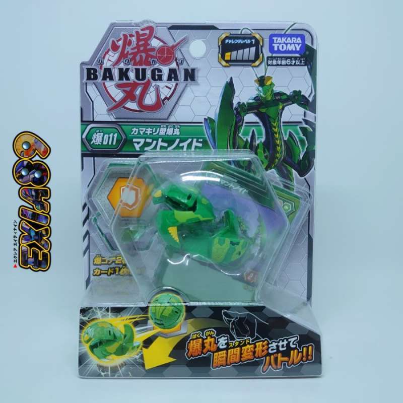 Jual Bakugan Battle Planet Baku 011 - Mantonoid Takaratomy Di Seller ...