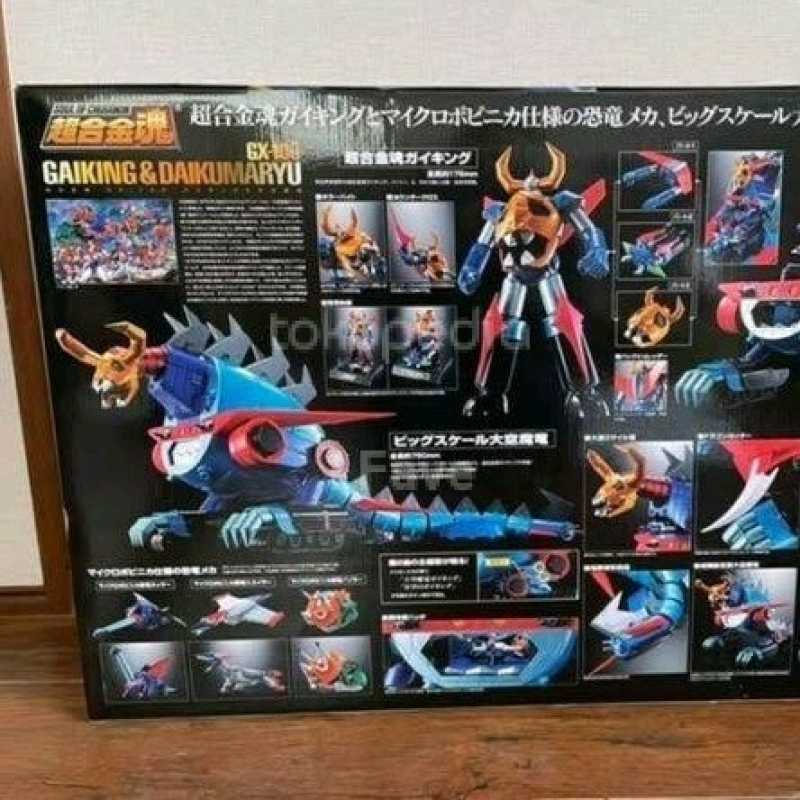 Promo Bandai Soul Of Chogokin - SOC GX - 100 Gaiking & Daiku Maryu ...