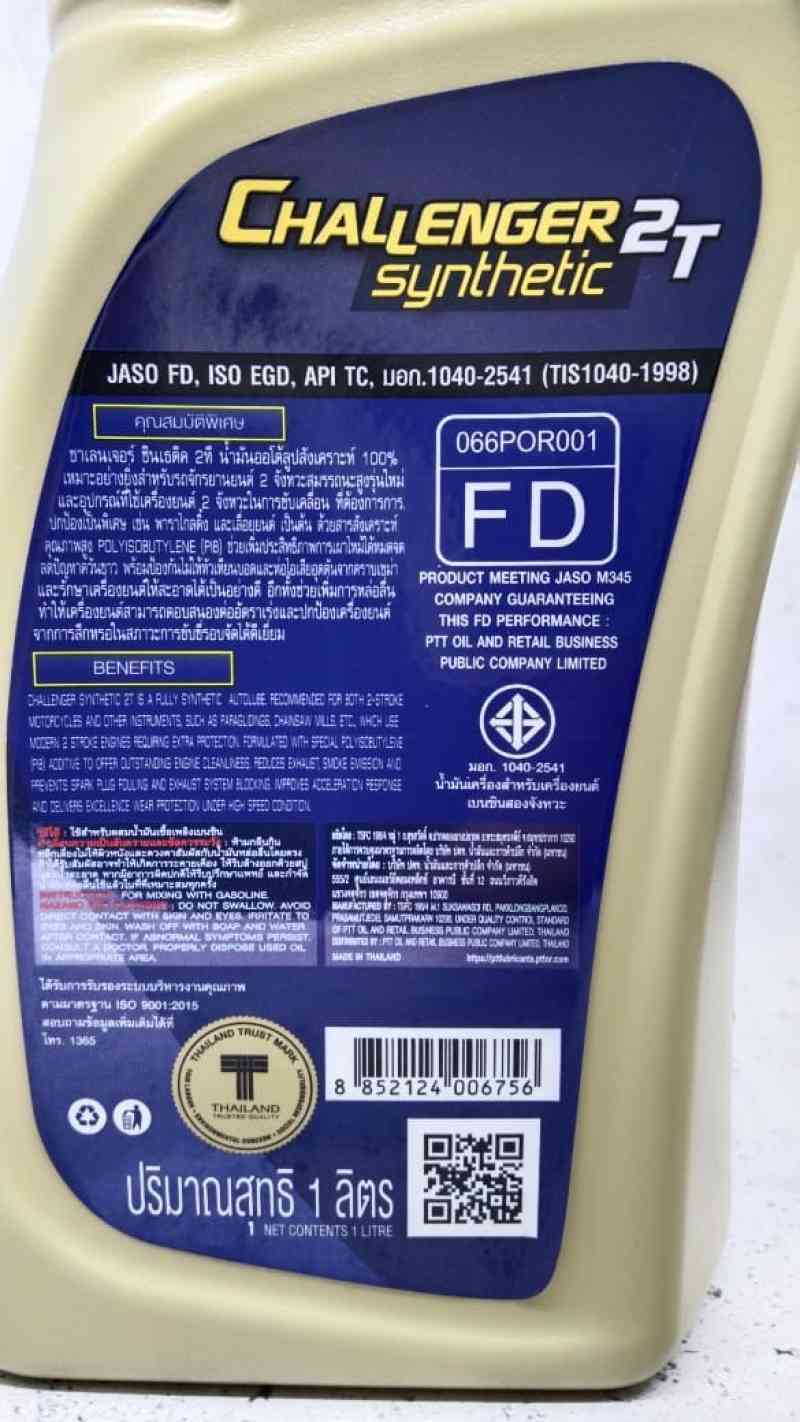 Promo Ptt Challenger 2t Full Synthetic Oli Samping 2 Tak21motoshop ...