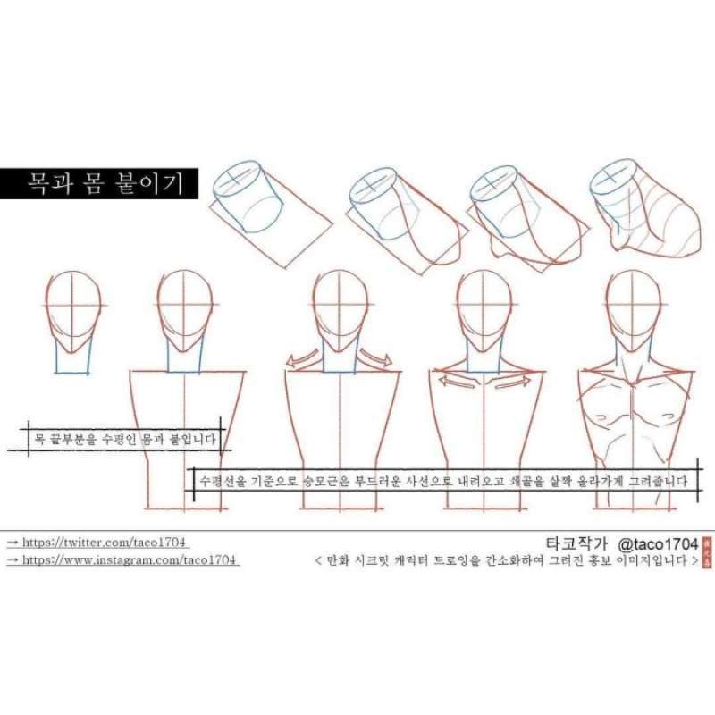 Promo Secret Technique In Characters Drawing By Taco [kr] Diskon 23% Di ...