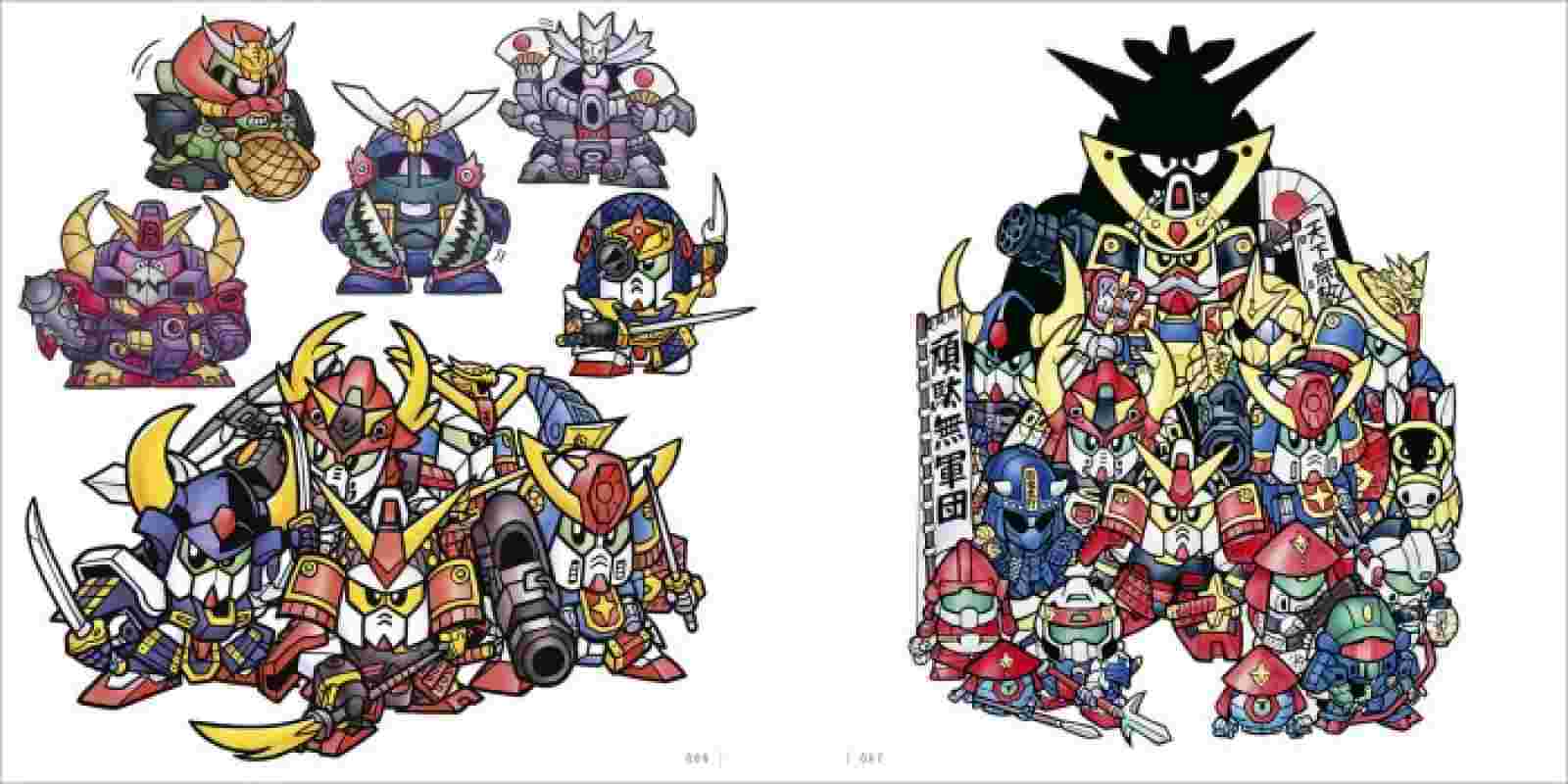 Promo Koji Yoko Sd Super Deformed Artbook Vol 1 2 / I Ii - Gundam, Etc ...