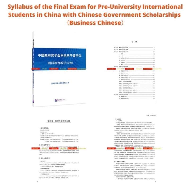 Promo Syllabus Of The Final Exam For Pre-university International ...