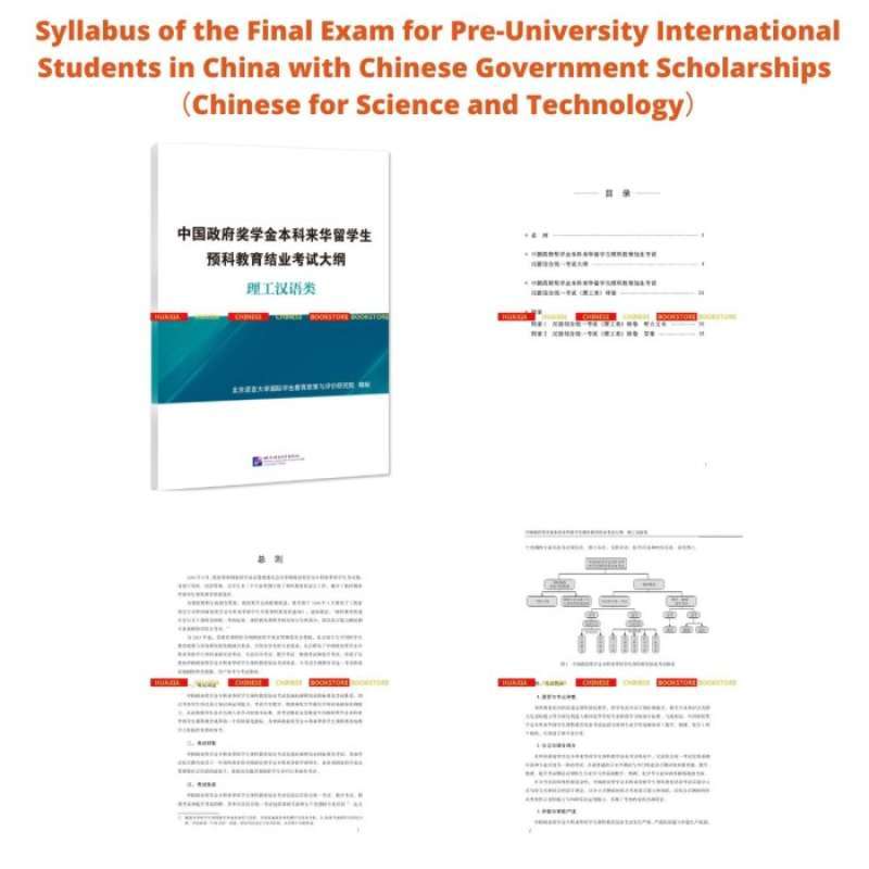 Promo Syllabus Of The Final Exam For Pre-university International ...