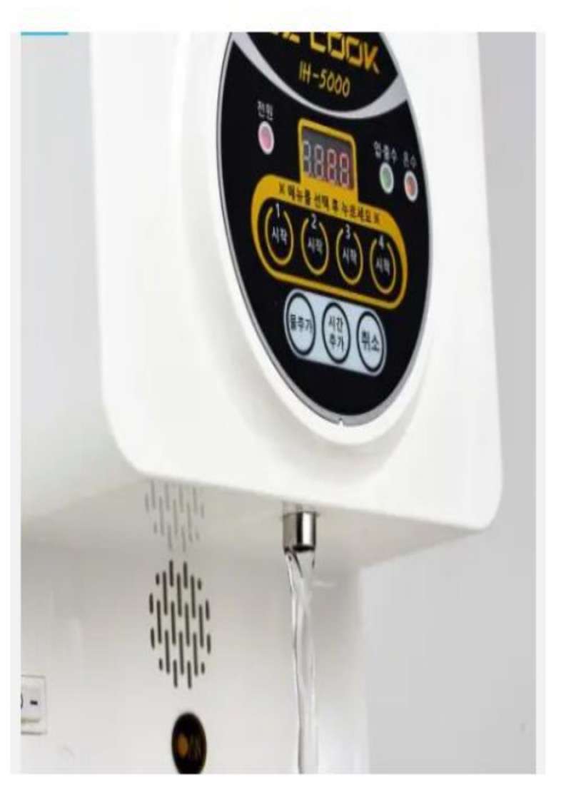 Jual Ez Cook Ih 5600 Instan Food Cooker Di Seller Rumix - Cengkareng ...