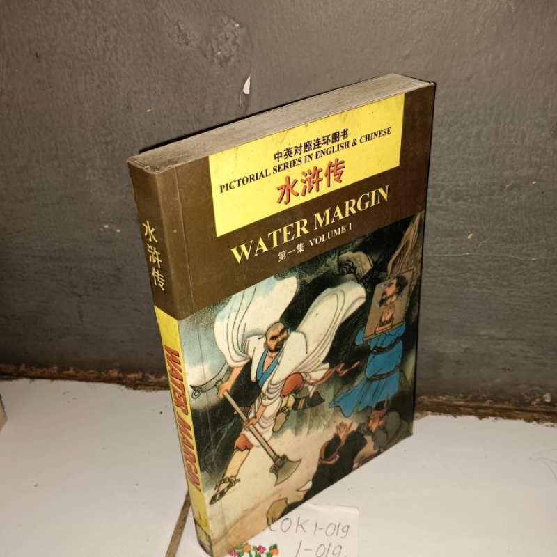 Jual Buku Water Margin Volume 1 Di Seller Owl Store - Cengkareng Timur, Kota Jakarta Barat | Blibli