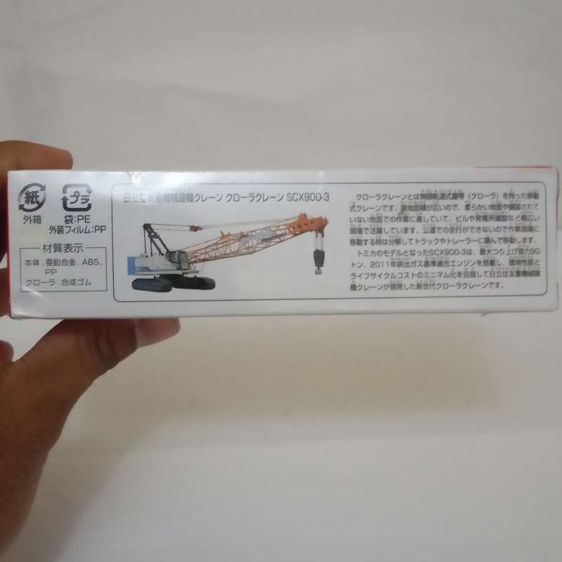 Jual Tomica 127 Hitachi Sumitomo Heavy Industries Contructions Crane ...